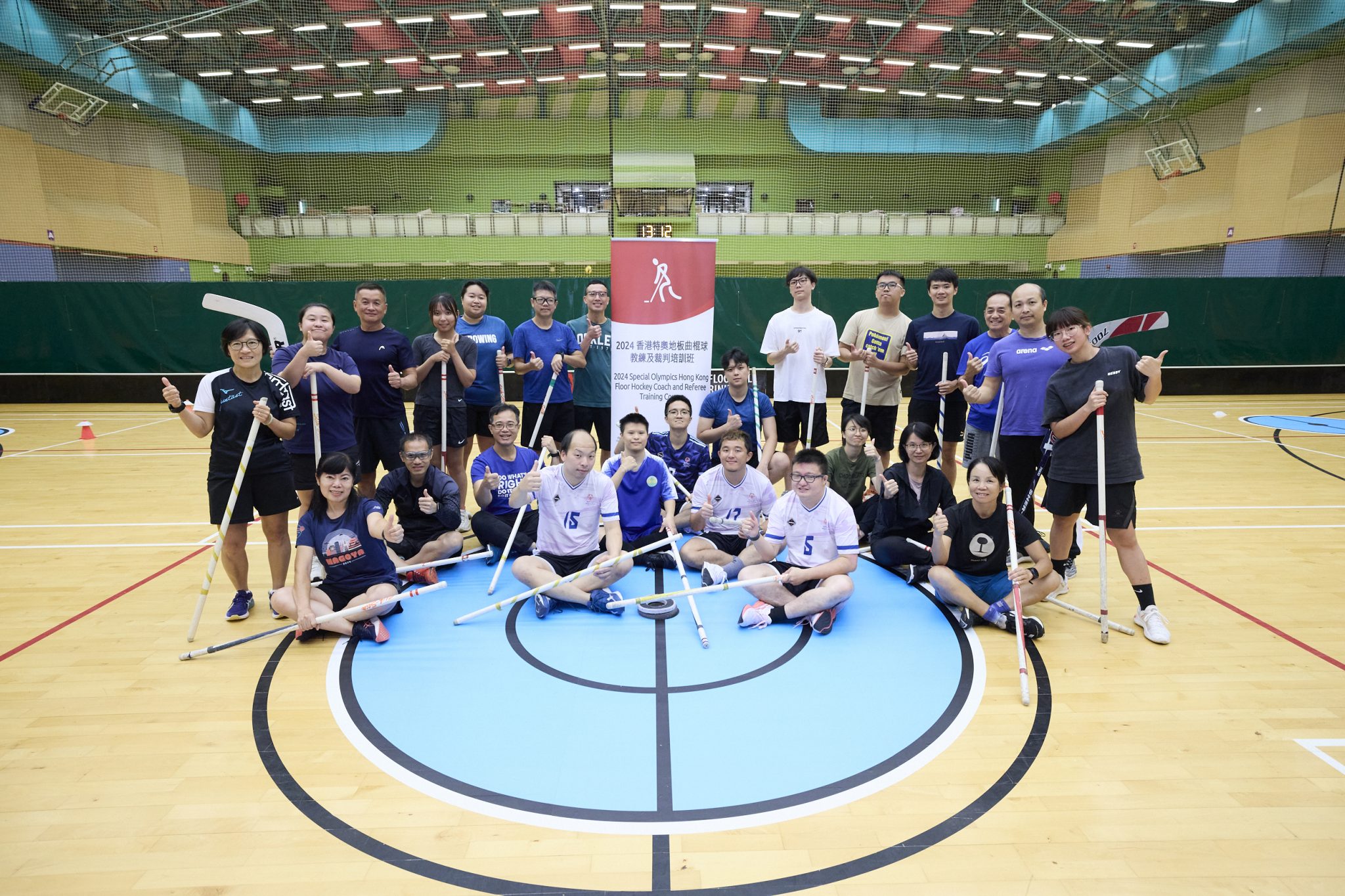 2024 SOHK Floor Hockey Coach & Referee Course - Special Olympics Hong Kong