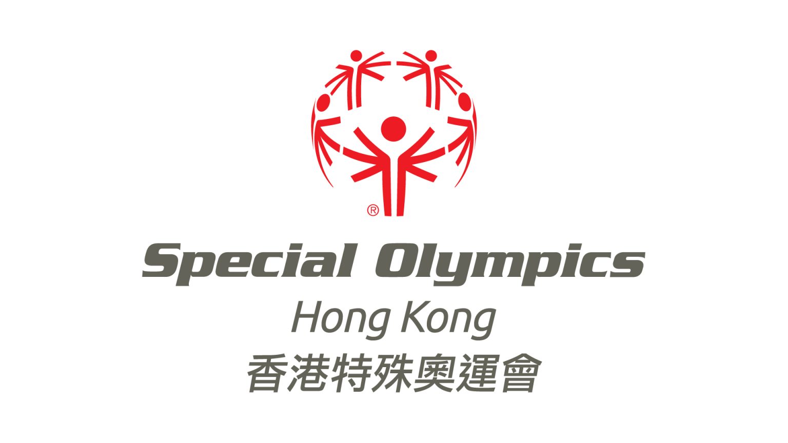 2025 Speical Olympics World Winter Games - Pre-Games Meeting - Special ...