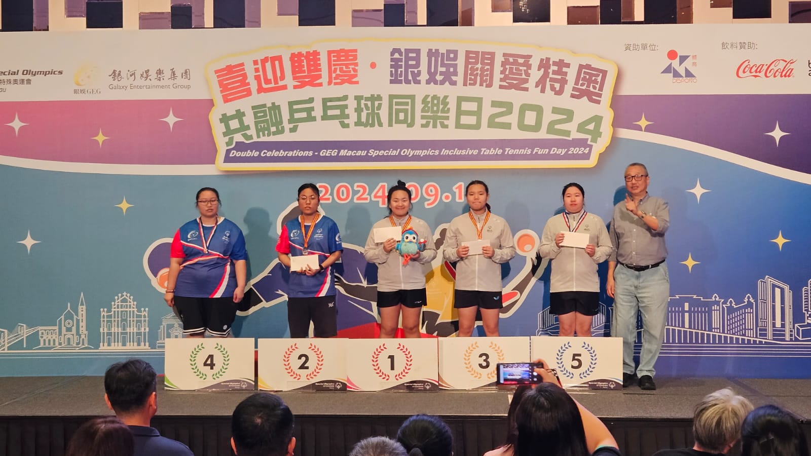 喜迎雙慶 ·銀娛關愛特奧共融乒乓球同樂日2024 - Special Olympics Hong Kong